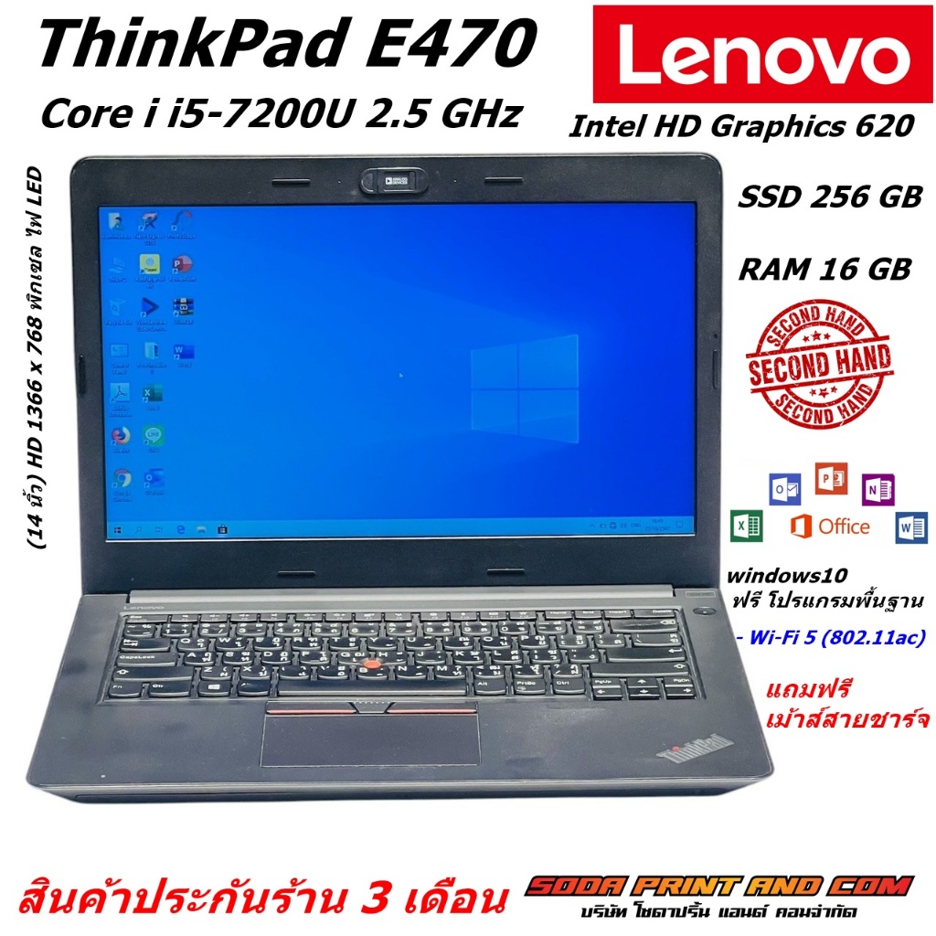 Lenovo ThinkPad E470 Intel®Core i5-7200U (14 นิ้ว)HD RAM 8-16GB DDR4-SDRAM 256 GB SSD NVIDIA ...