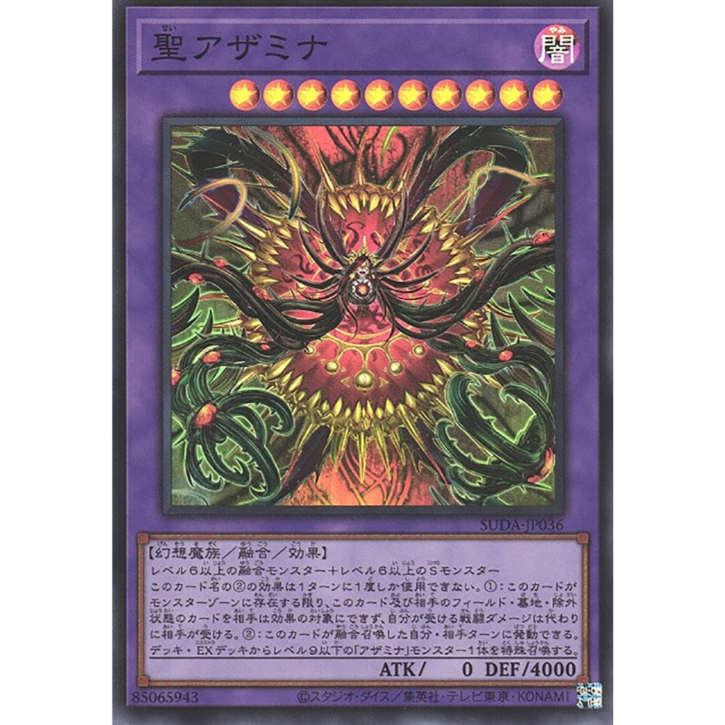 Yugioh [SUDA-JP036] St. Azamina (Super Rare) การ์ดยูกิแท้ถูกลิขสิทธิ์ | Shopee Thailand