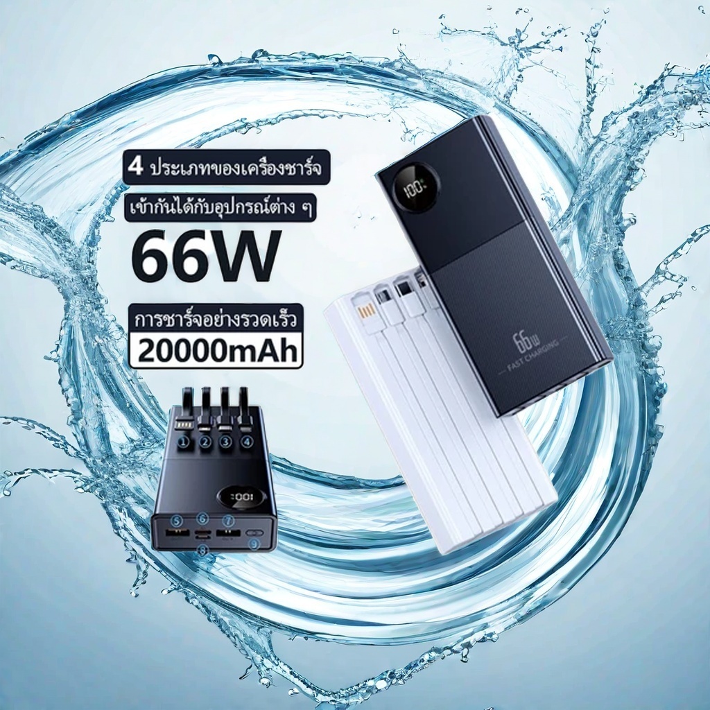 2024 Power Bank Fast Charging 20000mAh Power Bank Original Branded ...