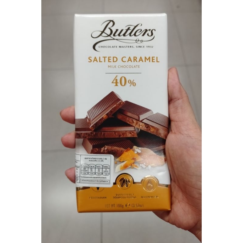 Butlers Salted Caramel 40% Milk chocolate บัตเลอร์ ช็อคโกแลตนม ผสมคารา ...
