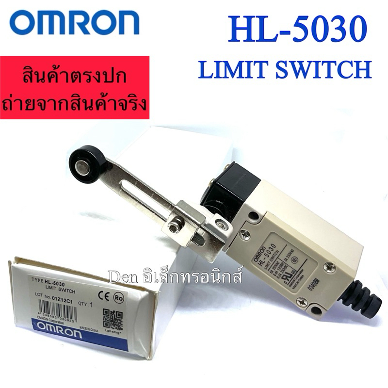 ลิมิตสวิทช์ Limit Switch OMRON HL-5030 ชนิดลูกกลิ้งปรับได้ Adjustable roller lever 5A 250V IP65 ...