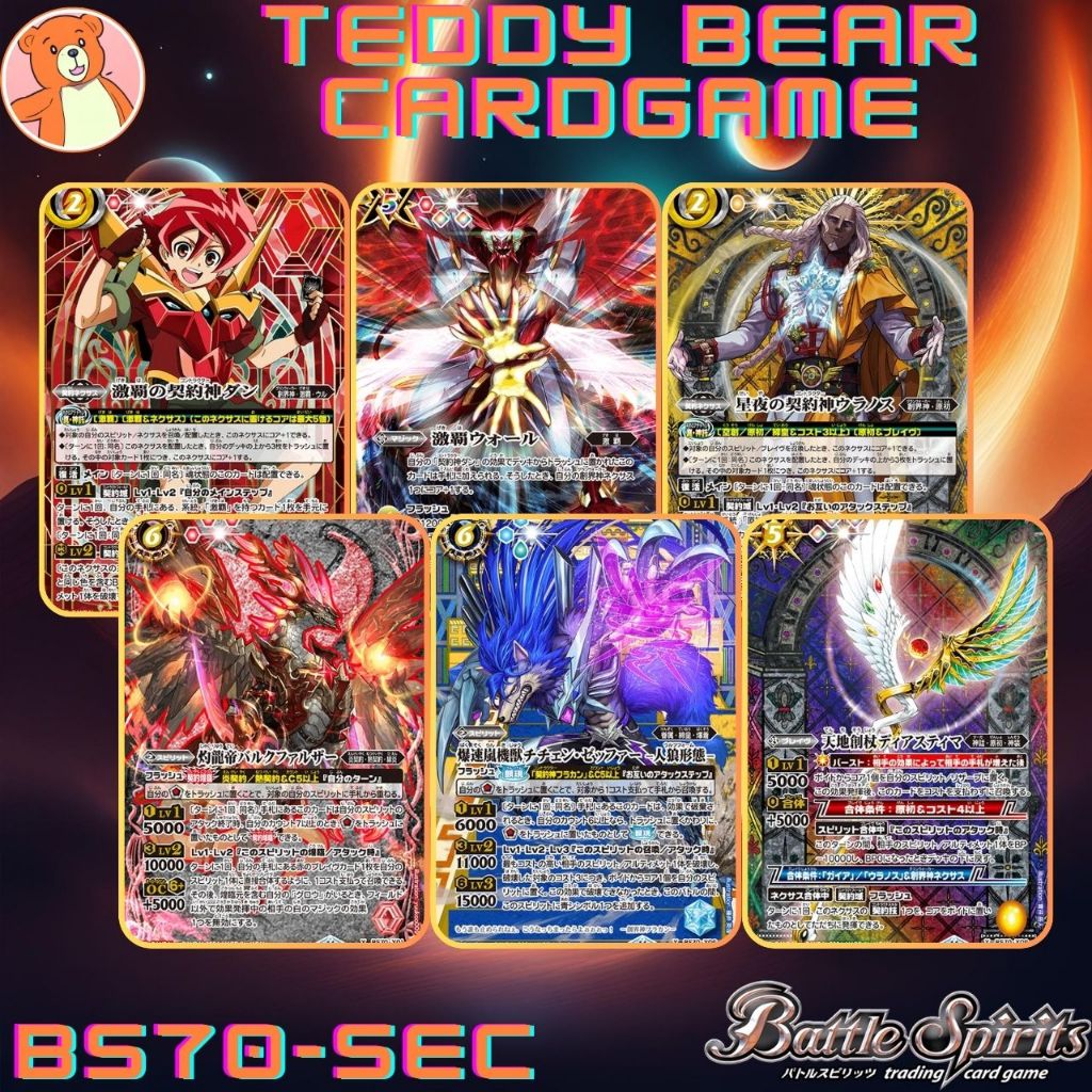 Battle Spirits(JP)BS70: Universal Overlords Single Card (Secret)(1) | Shopee Thailand