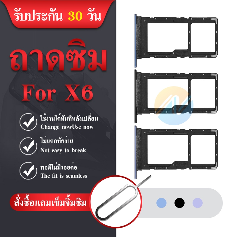ถาดซิม ถาดใส่ซิมการ์ด Honor X6 SIM Card Tray Honor X6 | Shopee Thailand