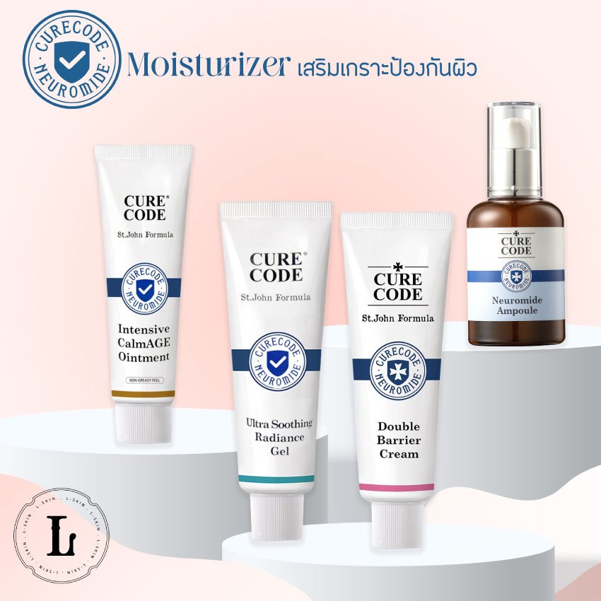 CURECODE *ฉลากไทย* Ultra Soothing Radiance Gel/Double Barrier Cream/Intensive CalmAGE Ointment ...