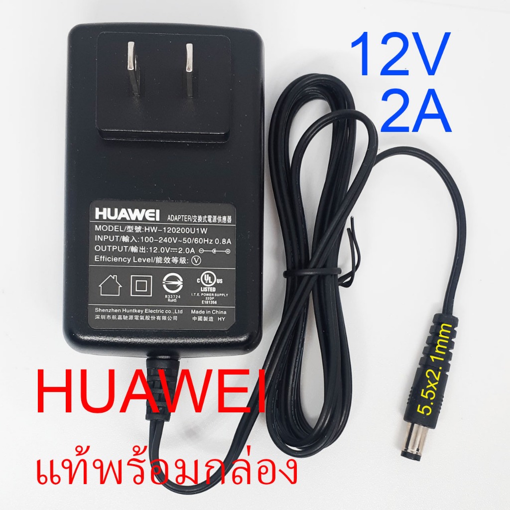 HUAWEI แท้ 12V 2A หม้อแปลงไฟ ของใหม่ / Adapter 12V 12A HUAWEI | Shopee ...