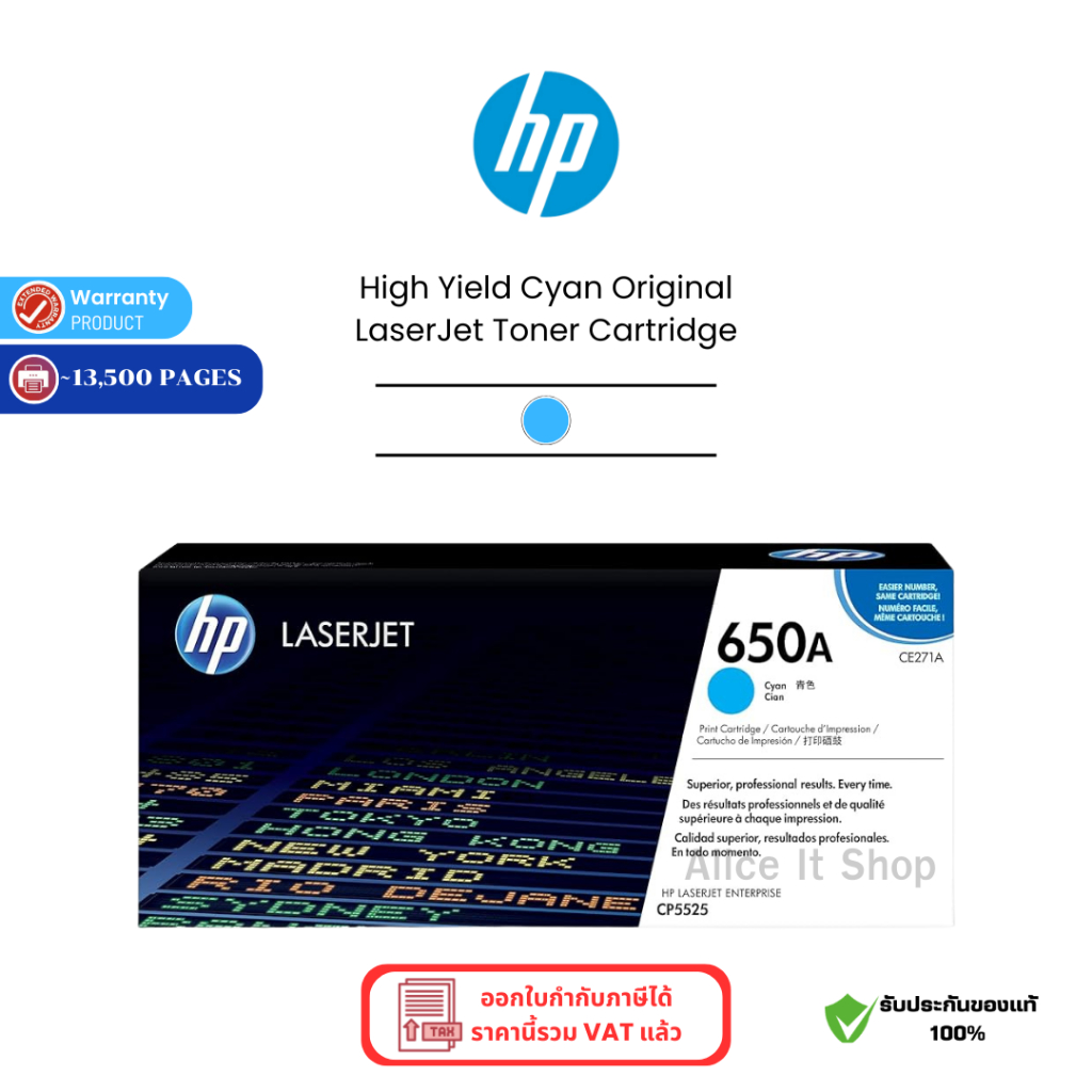 HP 650A High Yield Original LaserJet Toner Cartridge ตลับหมึกโทนเนอร์ ...