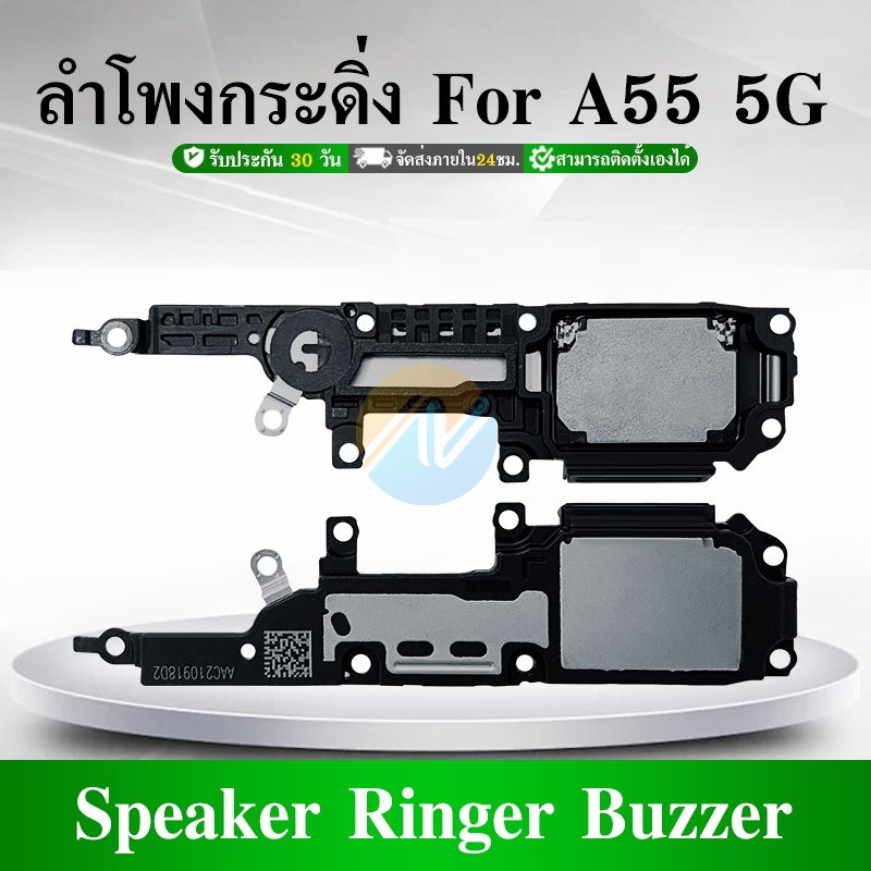 Speaker Ringer Buzzer ลำโพงกระดิ่ง OPPO A55 5Gลำโพง ลำโพงสำหรับ A55 5G ...