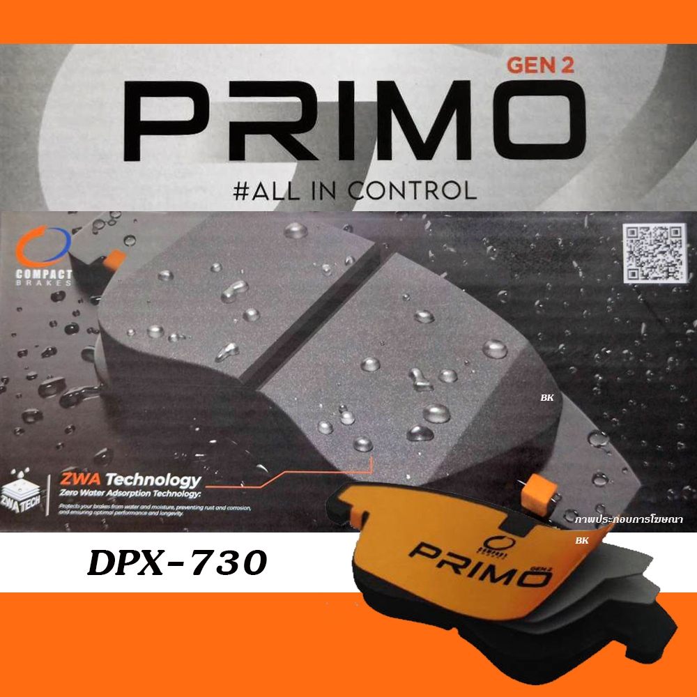 COMPACT PRIMO GEN2 ผ้าเบรคหน้าTOYOTA COROLLA ALTIS ปี2008-2013 (DPM-730 ...
