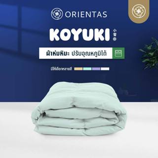 Orientas ผ้าห่มหิมะ Koyuki Duvet ผ้าห่มเย็น ปรับอุณหภูมิได้เอง ขนห่านเทียมพรีเมี่ยม สัมผัสปุย ...