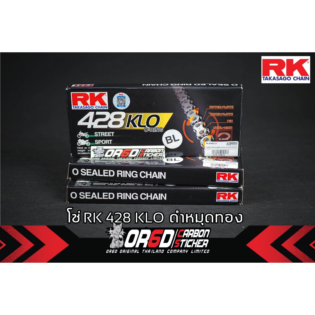 ชุดโซ่ RK 428 O-RING (สำหรับรุ่น R152017-2022/R15M/MT-15/XSR155 ...