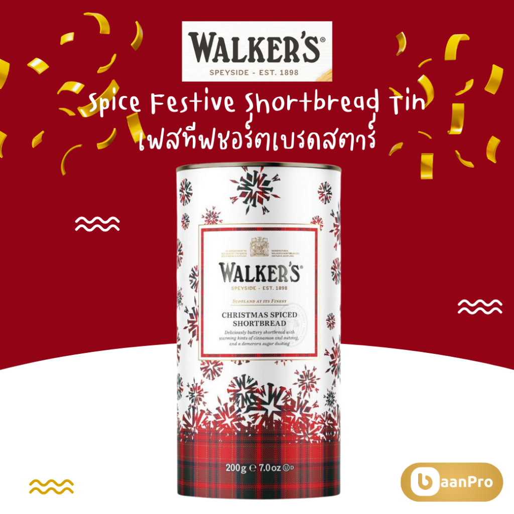 Walkers Christmas Spiced Shortbread 200g. วอล์คเกอร์สคริสมาสต์สไปซ์ชอร ...