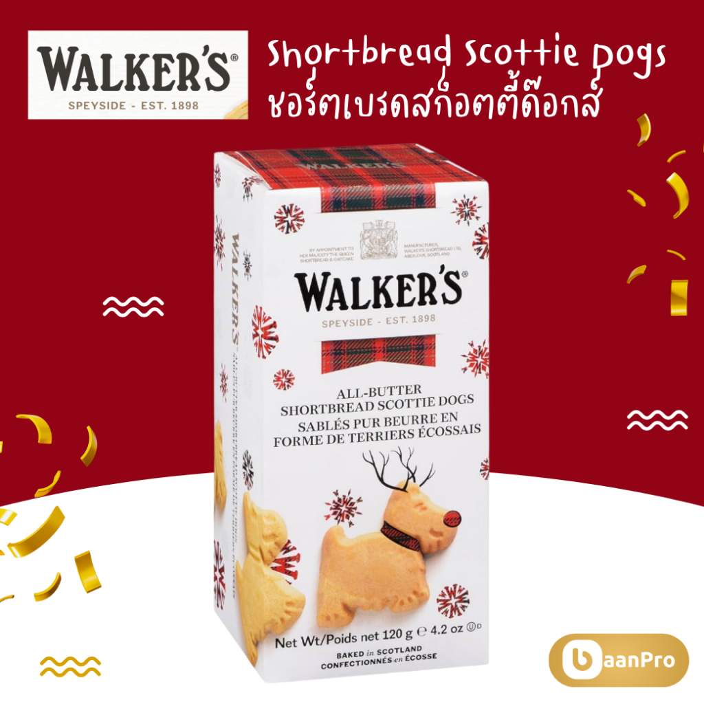 Walkers Shortbread Scottie Dogs 120g. วอร์คเกอร์สชอร์ตเบรดสก็อตตี้ด๊อก ...