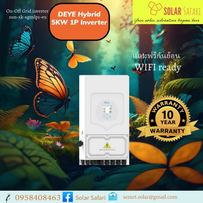 Deye Hybrid on-off grid inverter 5kw 1 phase SUN-5K-SG05LP1-EU | Shopee Thailand