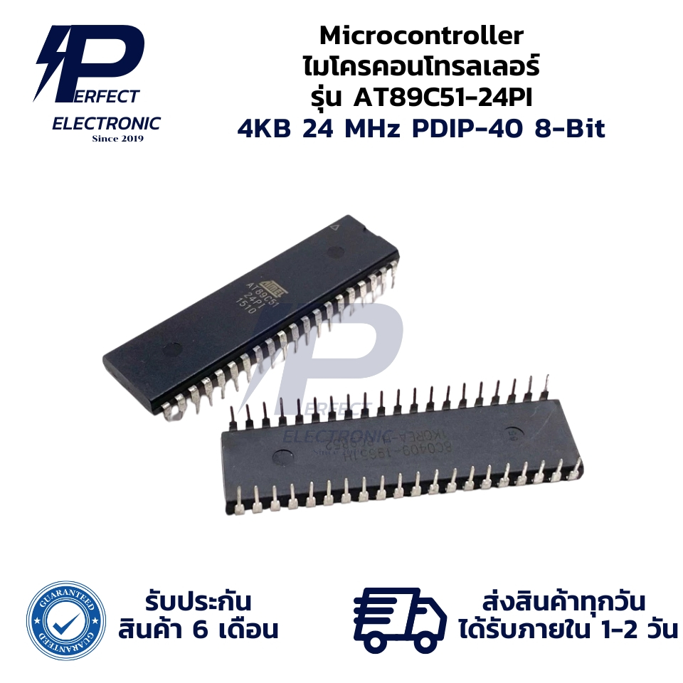AT89C51-24PI Microcontroller ไมโครคอนโทรลเลอร์ 4KB 24 MHz PDIP-40 8-Bit (รับประกันสินค้า 6 เดือน ...