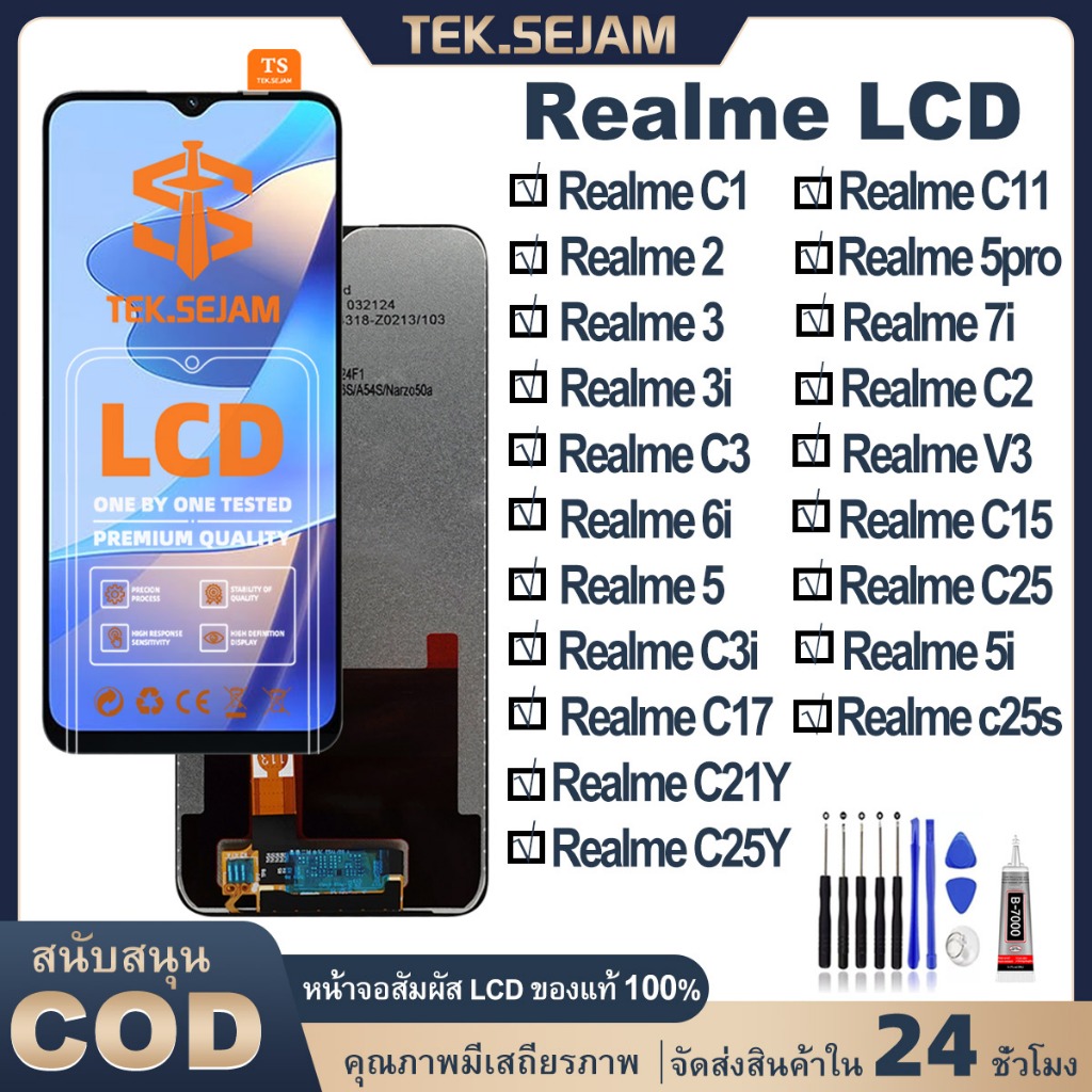 หน้าจอ LCD จอ oppo Realme C3,C11 2020 ,C15,C17,C25,5i,C3i,C2,เรียลมี 3i ...