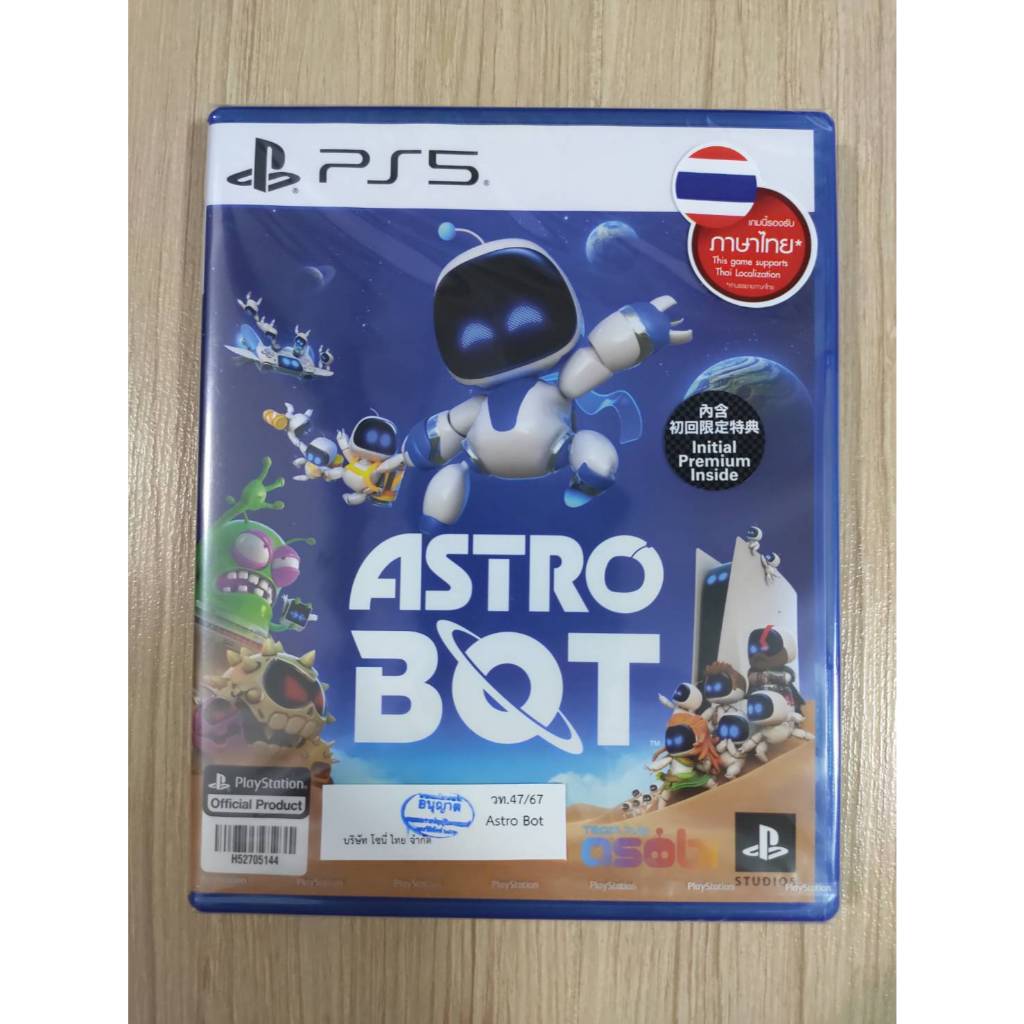 มือ 1 PS5 Astro Bot ล๊อตแรกและล๊อตหลัง รองรับภาษาไทย ของใหม่ในซีล ...