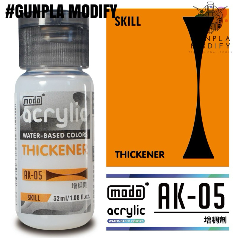MODO COLOR AK05 THICKERNER MEDIUM สื่อเพิ่มความหนาในการทาสีสูตรน้ำ ขนาด 30ml | Shopee Thailand