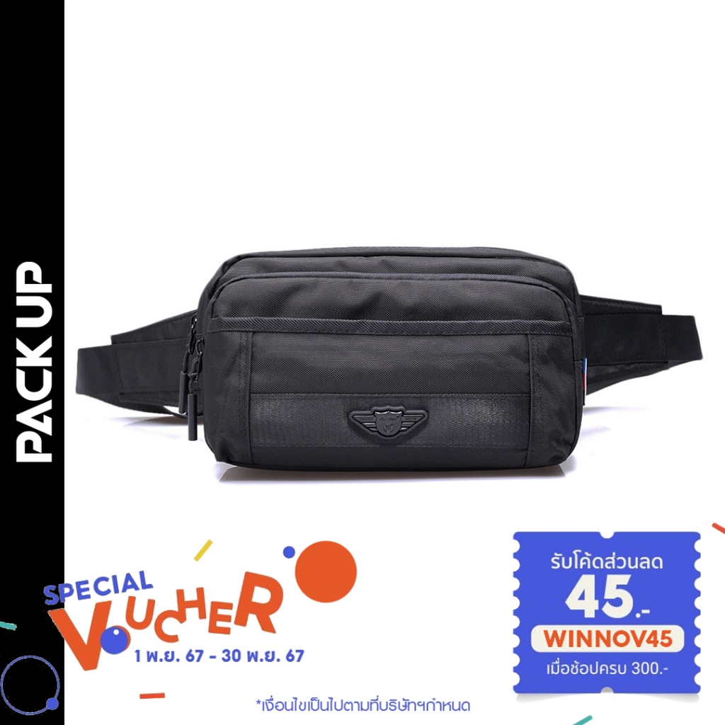 [ลด 45.- กรอกโค้ด WINNOV45] 𝗣𝗔𝗖𝗞 𝗨𝗣 กระเป๋าคาดอก / คาดเอว Hui Hao รุ่น ...