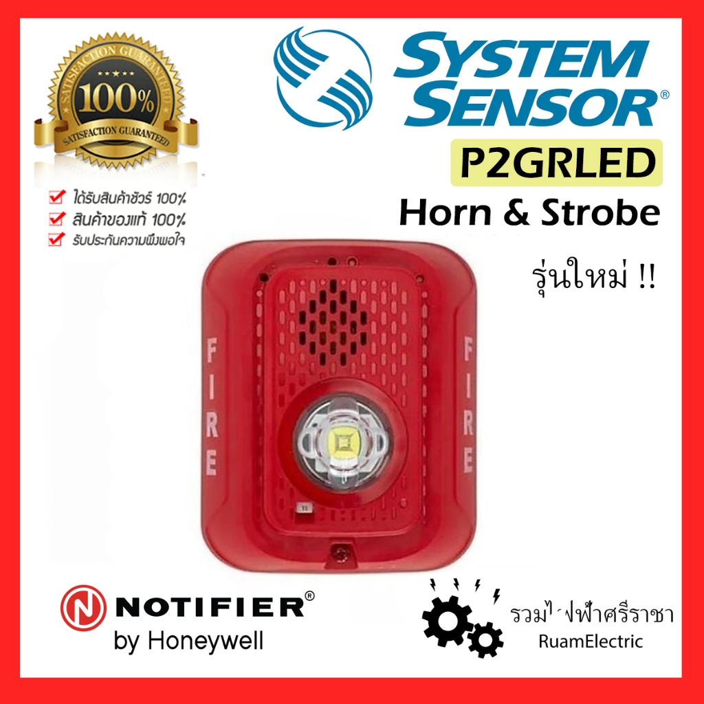 100% P2GRLED SYSTEM SENSOR Notufier Honeywell horn & strobe flash ...