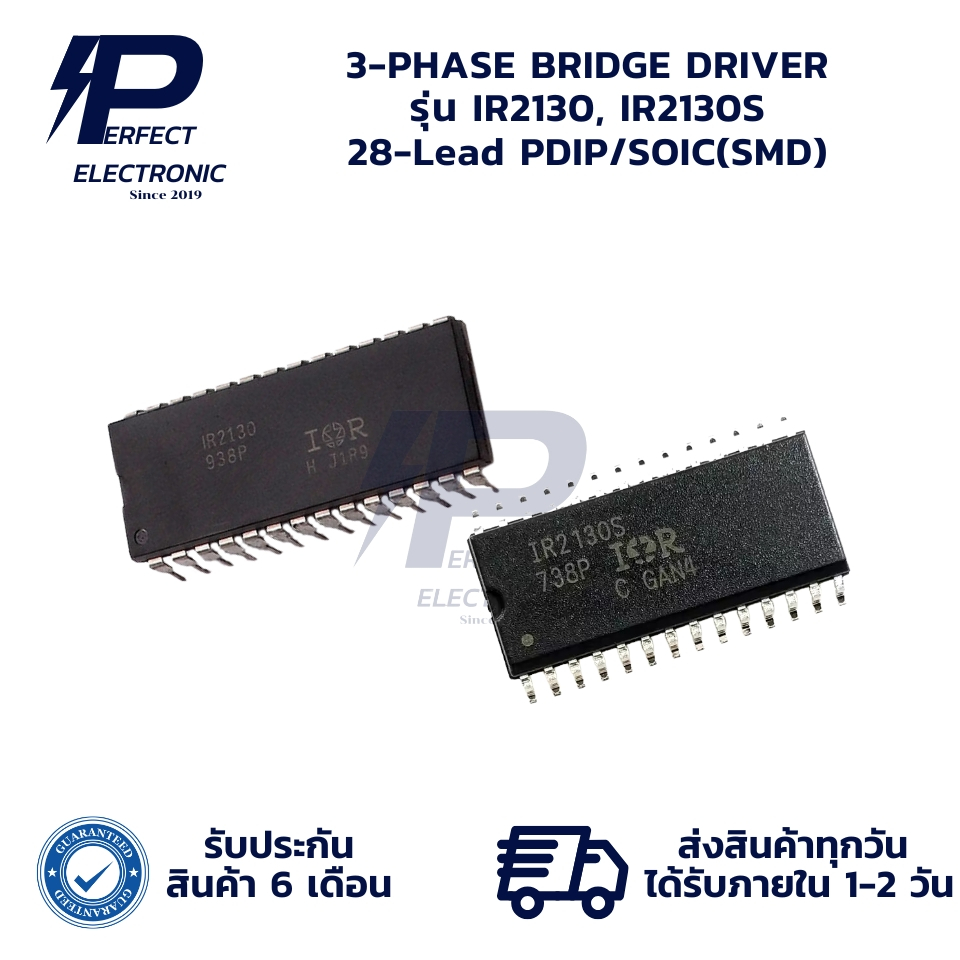 IR2130 IR2130S 3-PHASE BRIDGE DRIVER 28-Lead PDIP/SOIC(SMD) (รับประกัน ...