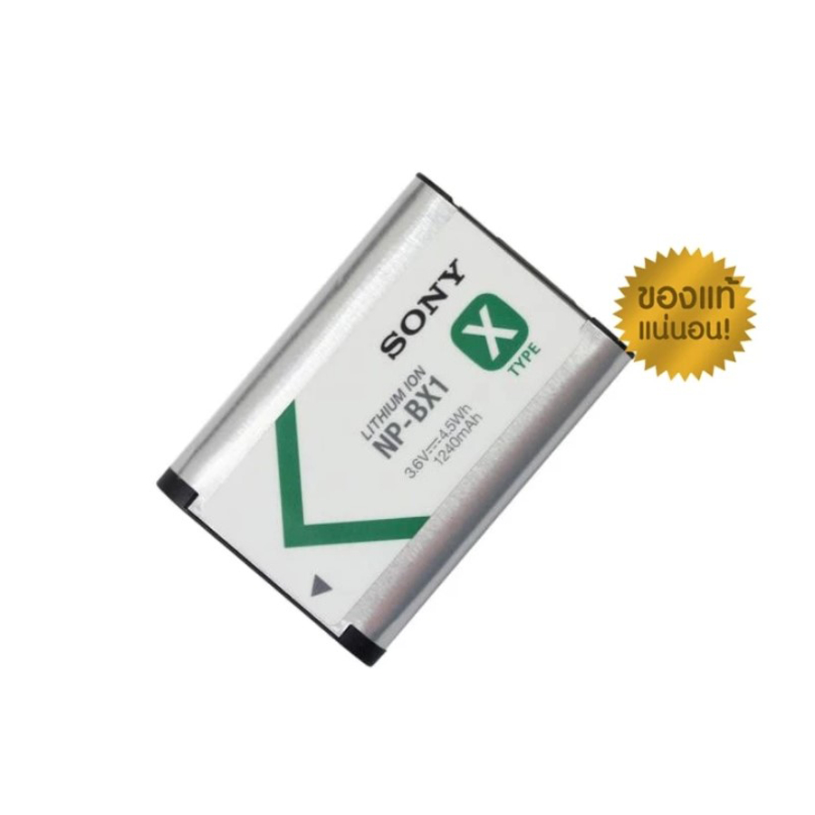 Sony Li-Ion Battery NP-BX1 Rechargeable Battery Pack | Shopee Thailand