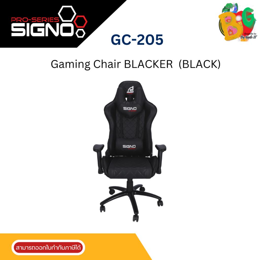 SIGNO E-Sport Gaming Chair รุ่น BLACKER GC-205 (BLACK) (เก้าอี้ เกมส์มิ่ง) ของแท้ | Shopee Thailand