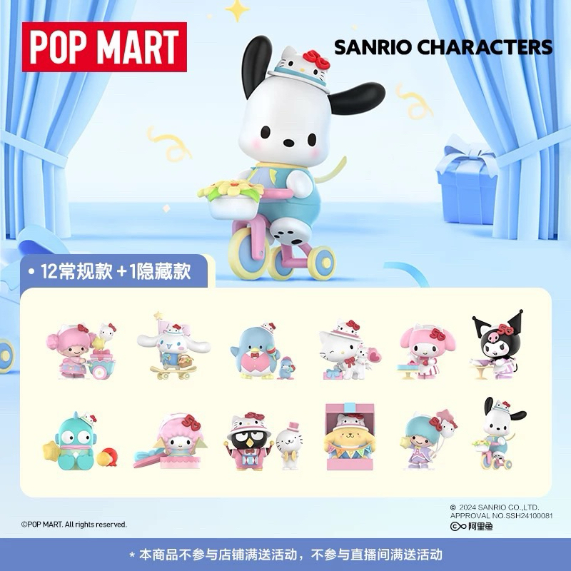 📍พรีออเดอร์📍[ยกเซต / Secret] POPMART SANRIO Characters Hello Kitty 50th Anniversary Series ...