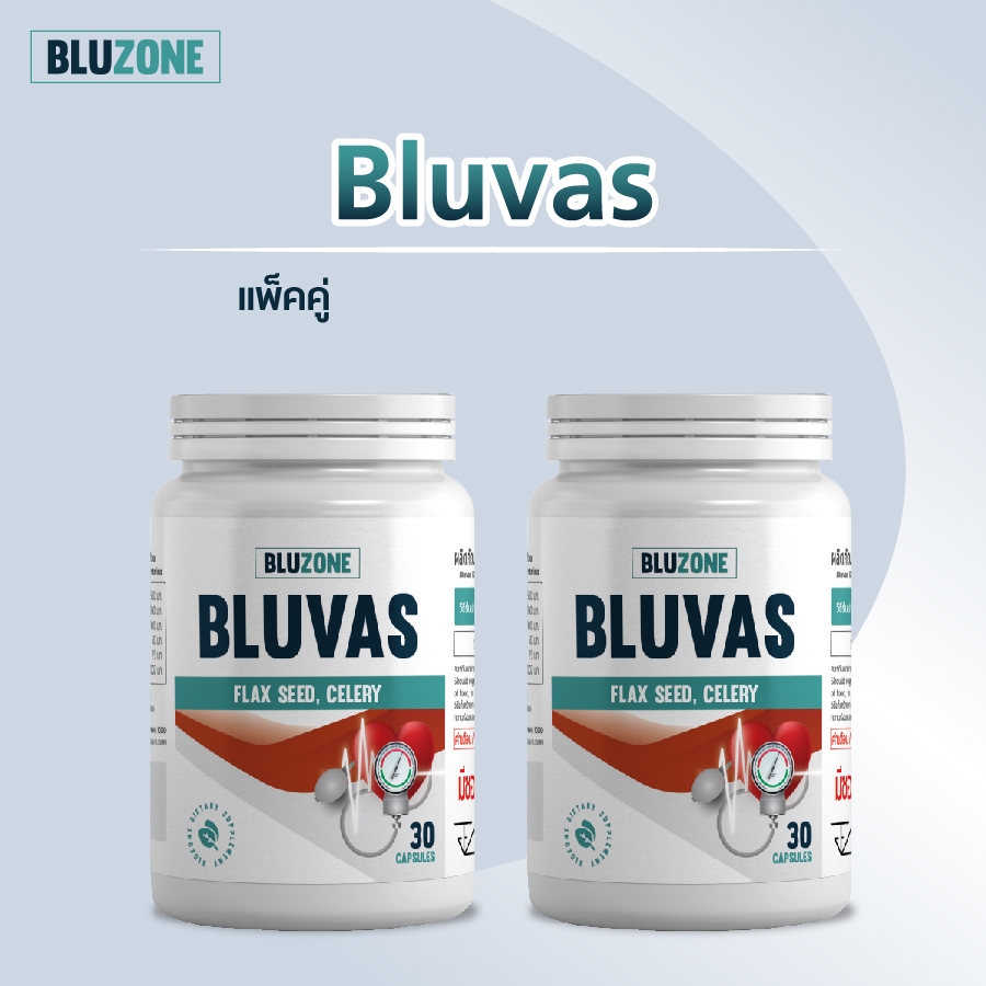 Bluzone Bluvas 30 capsules (ลดความดันโลหิตสูง) แพ็คคู่ 2 กระปุก ...