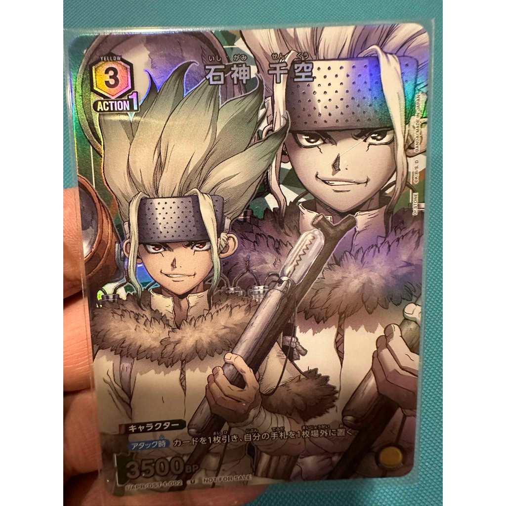 PR-U Ishigami Senku UAPR/DST-1-002 การ์ด Union Arena ระดับ Promo จากเรื่อง Dr.STONE | Shopee ...