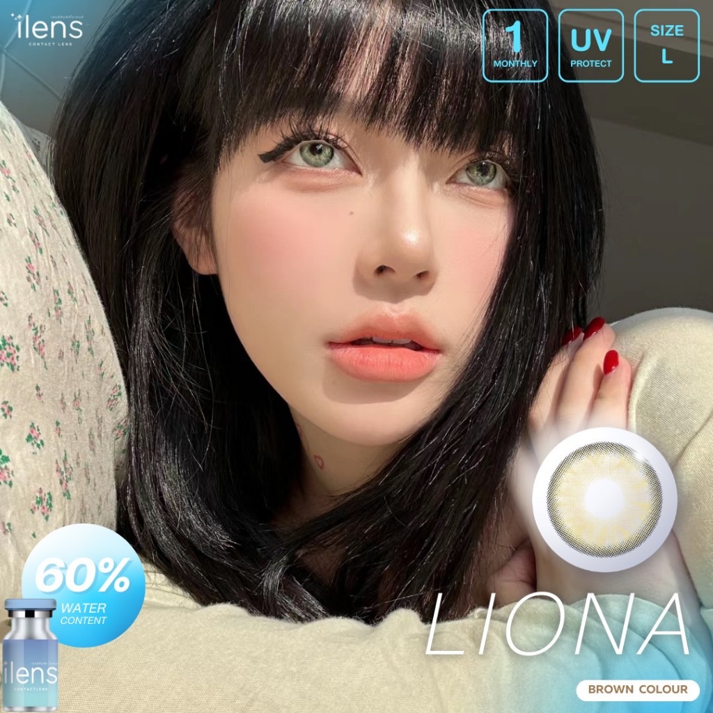 Ilens รุ่น Liona คอนแทคเลนส์เกาหลี (ค่าอมน้ำ60%)ขนาด14.5 | Shopee Thailand