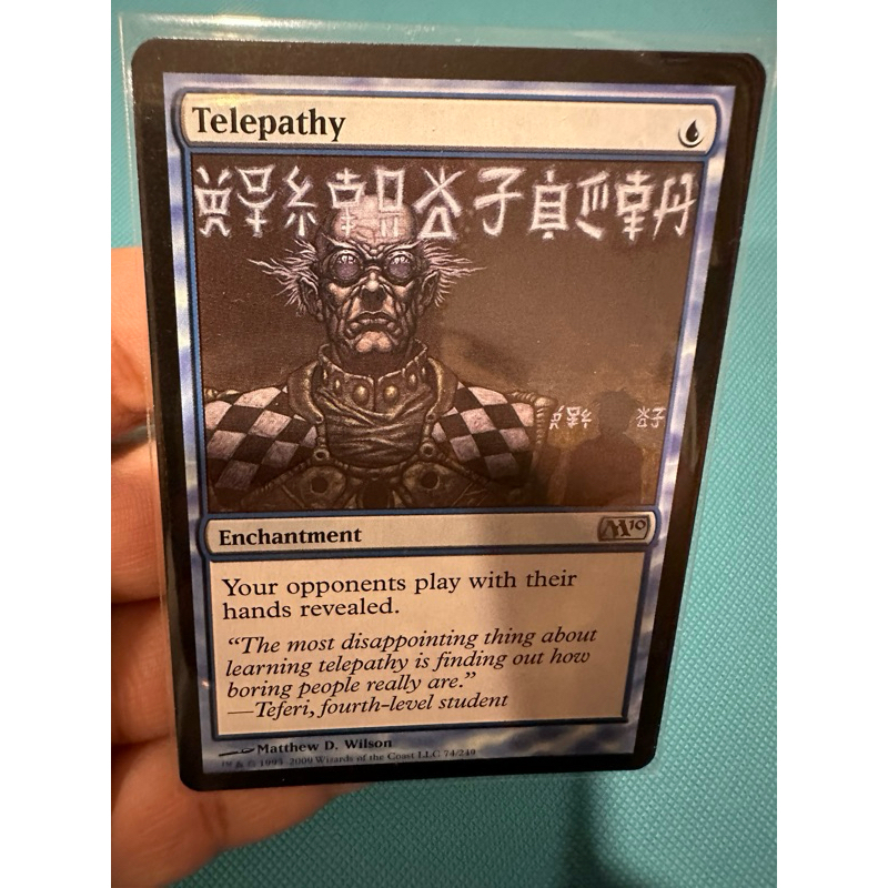 Telepathy การ์ด Magic the Gathering ของแท้ จากชุด Magic2010, 7th เลือก ...