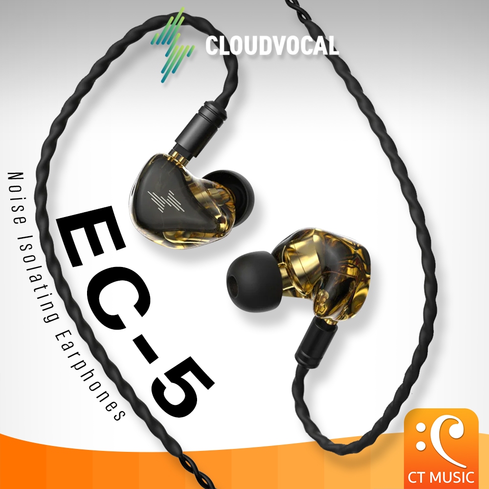 Cloudvocal EC-5 Noise Isolating Earphones หูฟัง อินเอียร์ มอนิเตอร์ Cloud vocal EC5 | Shopee ...