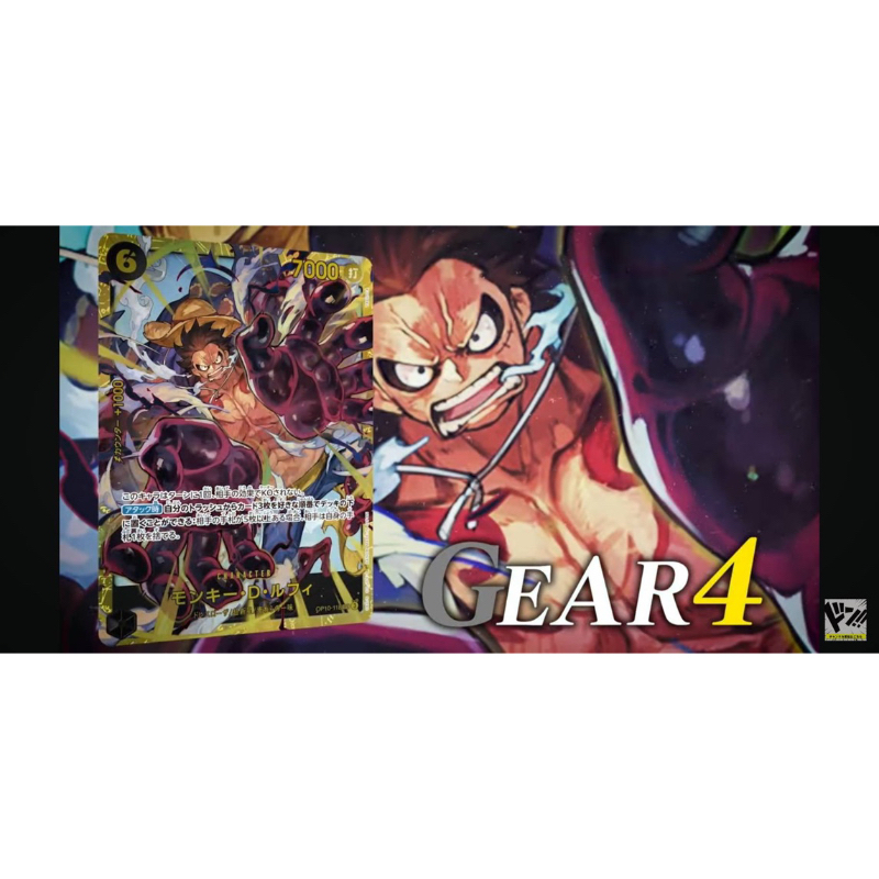 [OP10-118] Monkey.D.Luffy (Secret Rare) One Piece Card Game การ์ดเกม ...