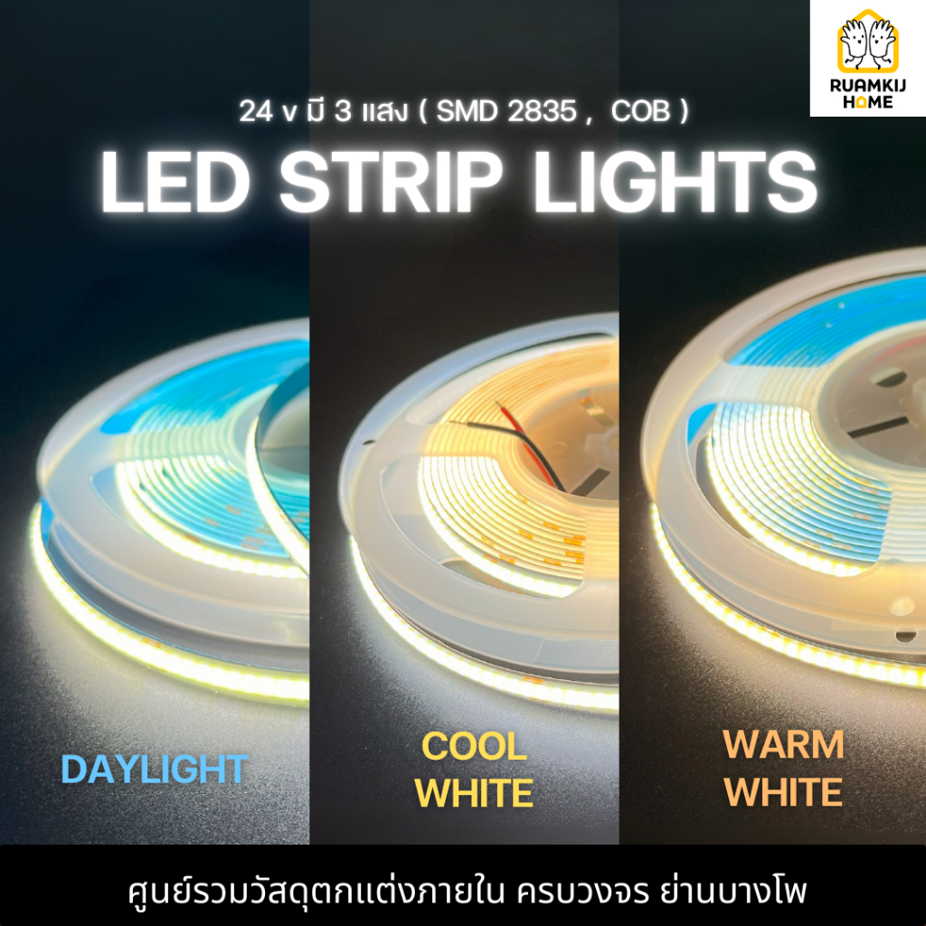KS ไฟเส้น LED STRIP-LIGHT 2835 / COB 24V WarmWhite CoolWhite Daylight ...