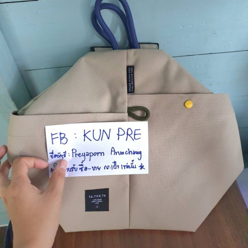 กระเป๋าเป้ TA.THA.TA รุ่น onion head สีเทา | Shopee Thailand