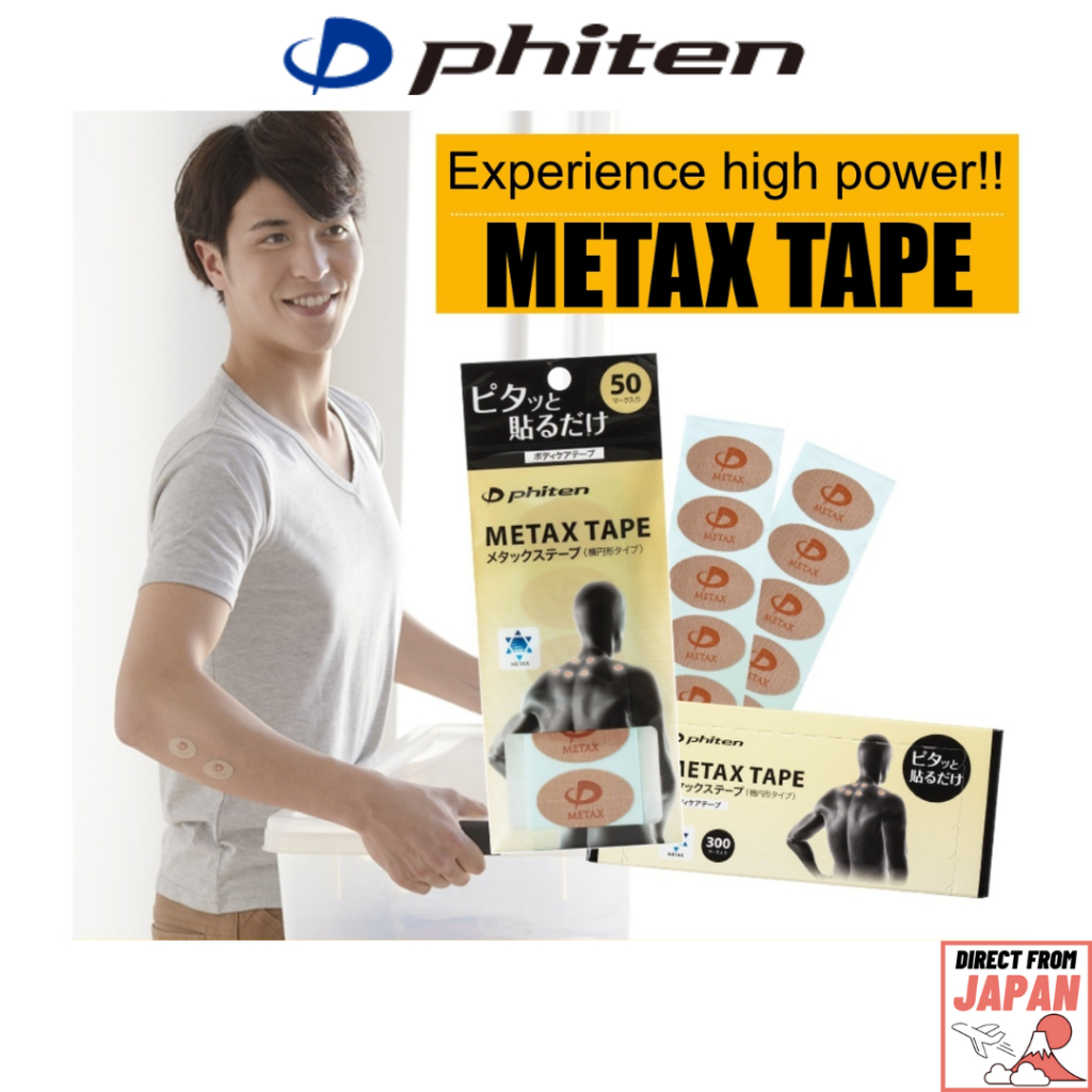 Phiten Metax Tape 50marks / 300 marks【direct from Japan】 | Shopee Thailand