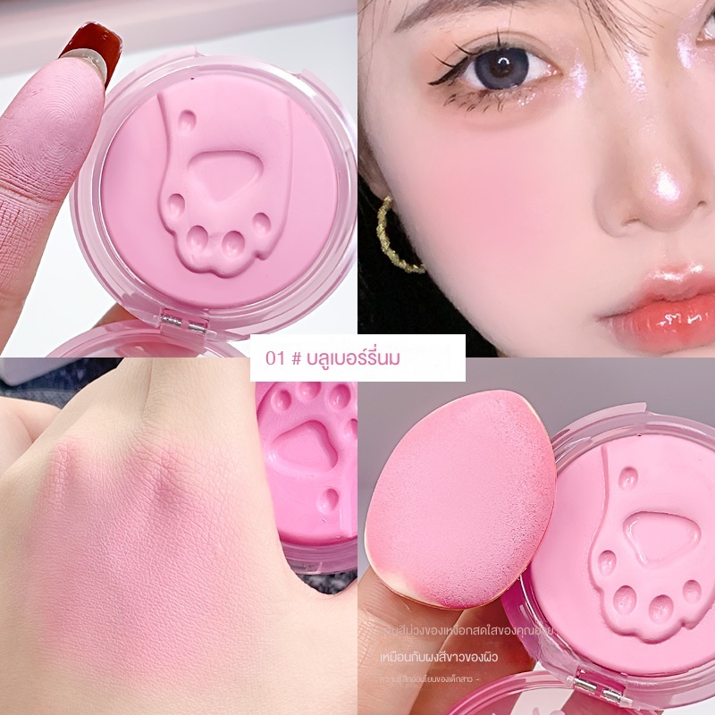(A043)Kobeleen A Touch Of Dizzy Blush Cream บลัชออนเนื้อครีม เนื้อแมตต์ ...