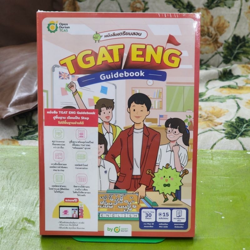 TGAT ENG GUIDEBOOK V.3 | Shopee Thailand