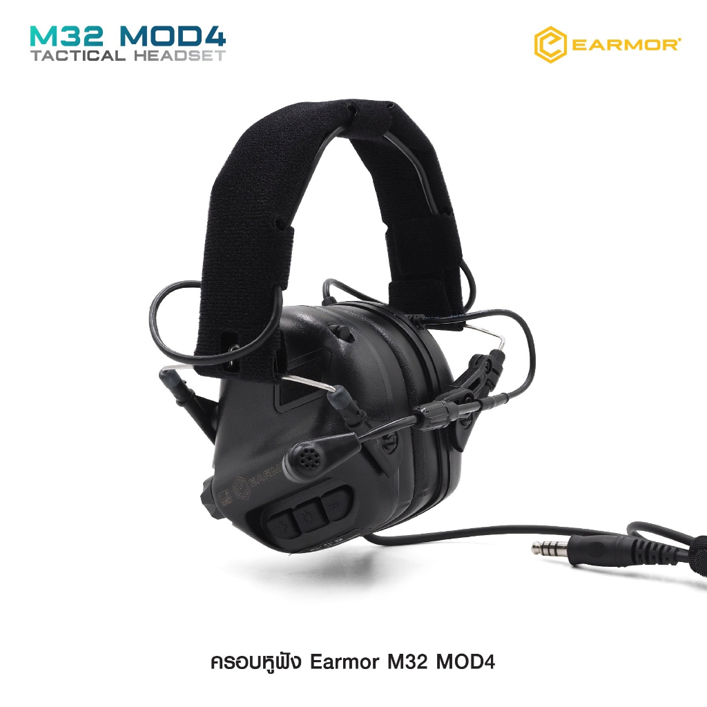 ครอบหูฟัง Earmor M32 MOD4 ( Earmor M32 Tactical Headset ) | Shopee Thailand