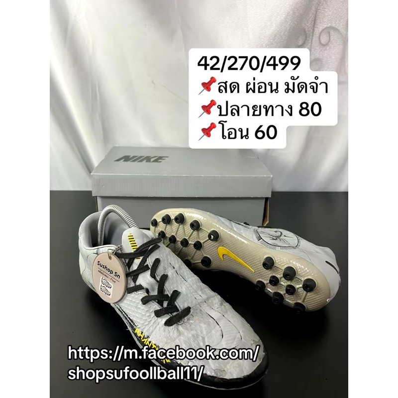สตั๊ดมือสองราคาถูก42/270//ใช่งานจริง | Shopee Thailand