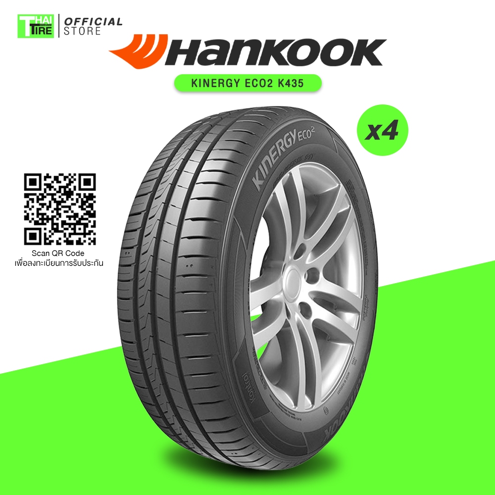 (กรุณาเช็คสินค้าก่อนสั่งซื้อ) HANKOOK KINERGY ECO2 K435 จำนวน 4 เส้น | Shopee Thailand