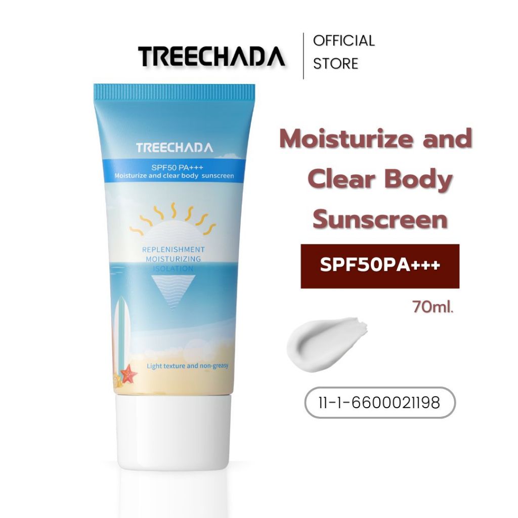 Treechada ครีมกันแดดสำหรับผิวกายSPF 50 PA+++ 70 ml [moisture] | Shopee Thailand