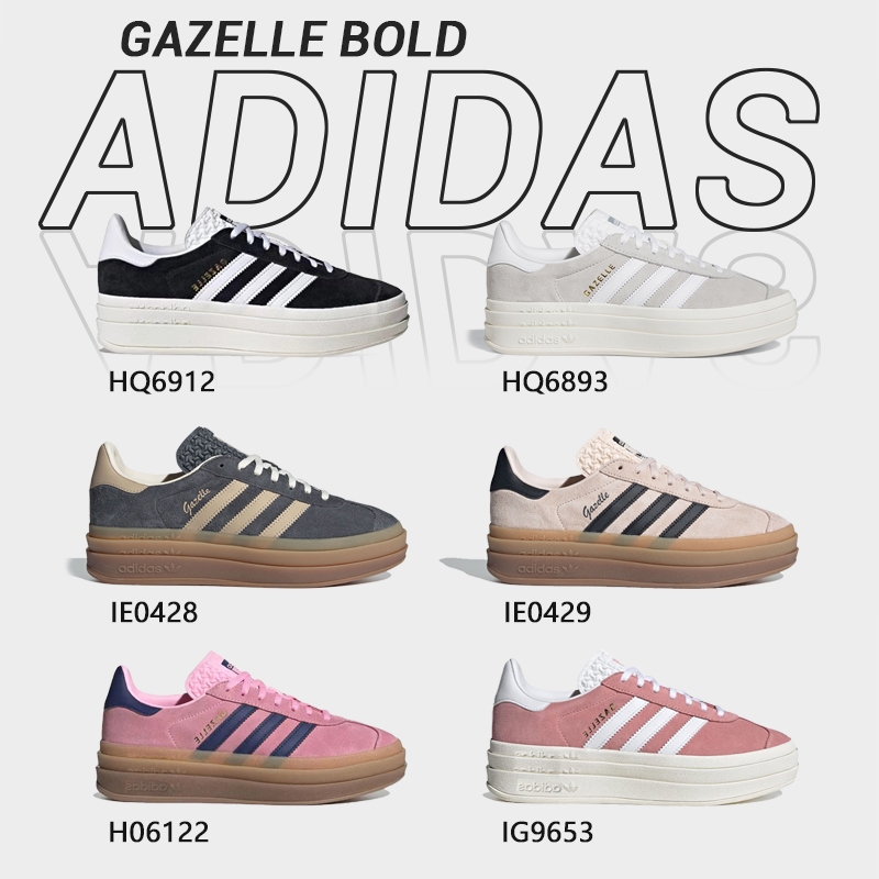 Adidas Originals Gazelle Bold hq6912 hq6893 h06122 ie0429 ig9653 ie0428 ...