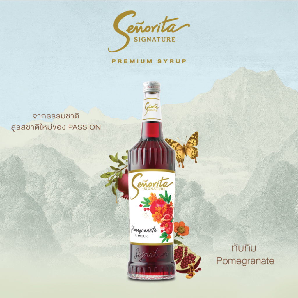 Senorita Signature - Pomegranate Flavoured Syrup เซนญอริตา ซิกเนเจอร์ ...