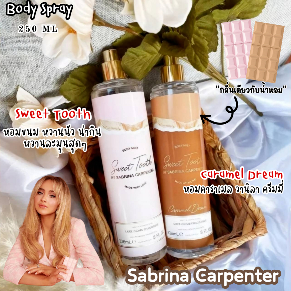 Sabrina Body Spray 250ml น้ำหอมแท้💯 นำเข้าจากออสเตรเลีย 🇦🇺 | Shopee ...