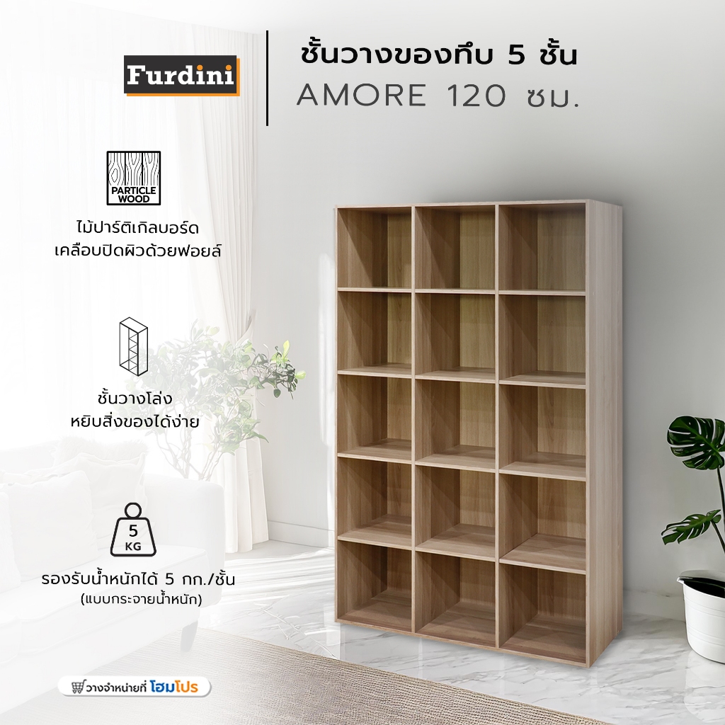 [จัดส่งพร้อมประกอบ] HomePro ชั้นวางของทึบ 5 ชั้น FURDINI AMORE 120 ซม. สีไวท์โอ๊ค | Shopee Thailand