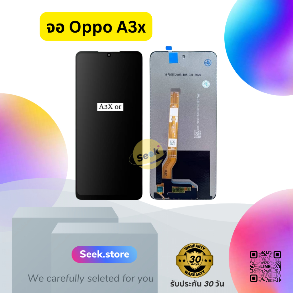 จอ Oppo A3x / A3 pro 5g / A60 / A5pro / C65 งาน or รับประกัน 30 วัน ...
