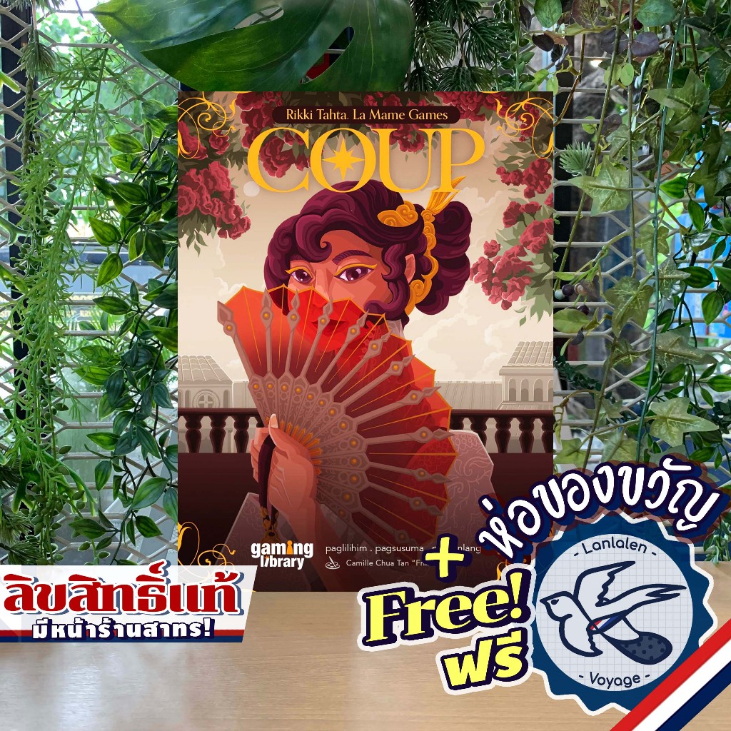 Coup Crazy Rich Asian with Digital ENG Rulebook ฟรีไฟล์คู่มือ ENG ห่อ ...