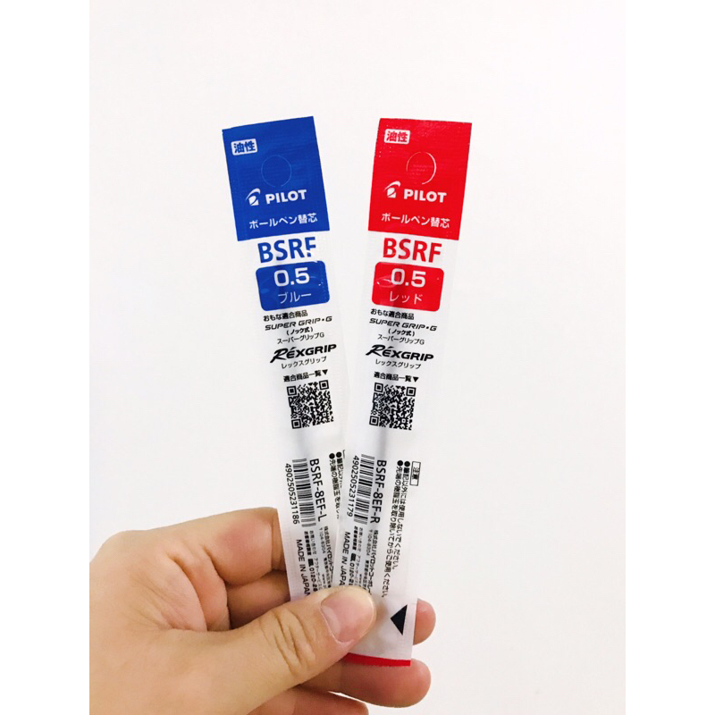 ไส้ปากกา Pilot BSRF 0.5 และ 0.7mm. | Shopee Thailand