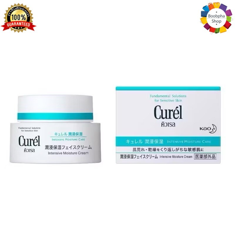 Curel INTENSIVE MOISTURE CARE Intensive Moisture Cream 40g คิวเรล อินเทนซีฟ มอยส์เจอร์ แคร์ มอย ...